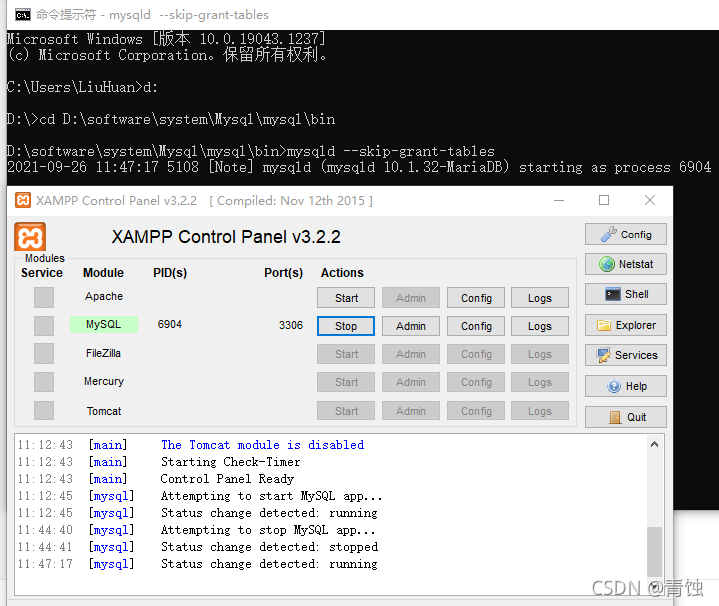 使用xampp中的mysql服务忘记密码及重置xampp数据库密码报错 Csdn博客 7470