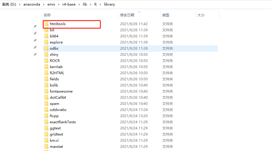 Error in install.packages : cannot remove prior installation of package_载入了名字空间‘htmltools’ 0.5.6 ...