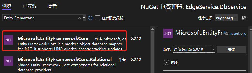 .Net Entity Framework连接MySql_optionsbuilder.usemysql-CSDN博客