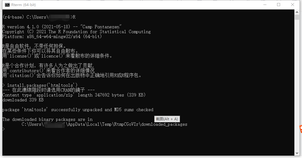 Error in install.packages : cannot remove prior installation of package_载入了名字空间‘htmltools’ 0.5.6 ...