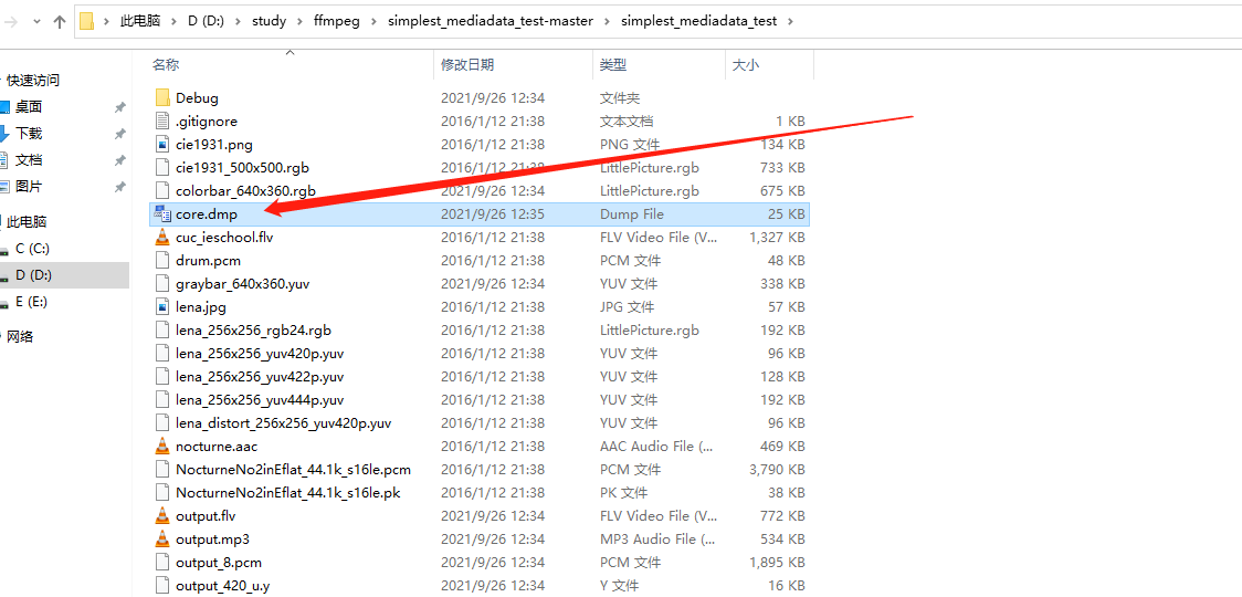 Windows和Linux分别调试coredump方法_windows coredump-CSDN博客