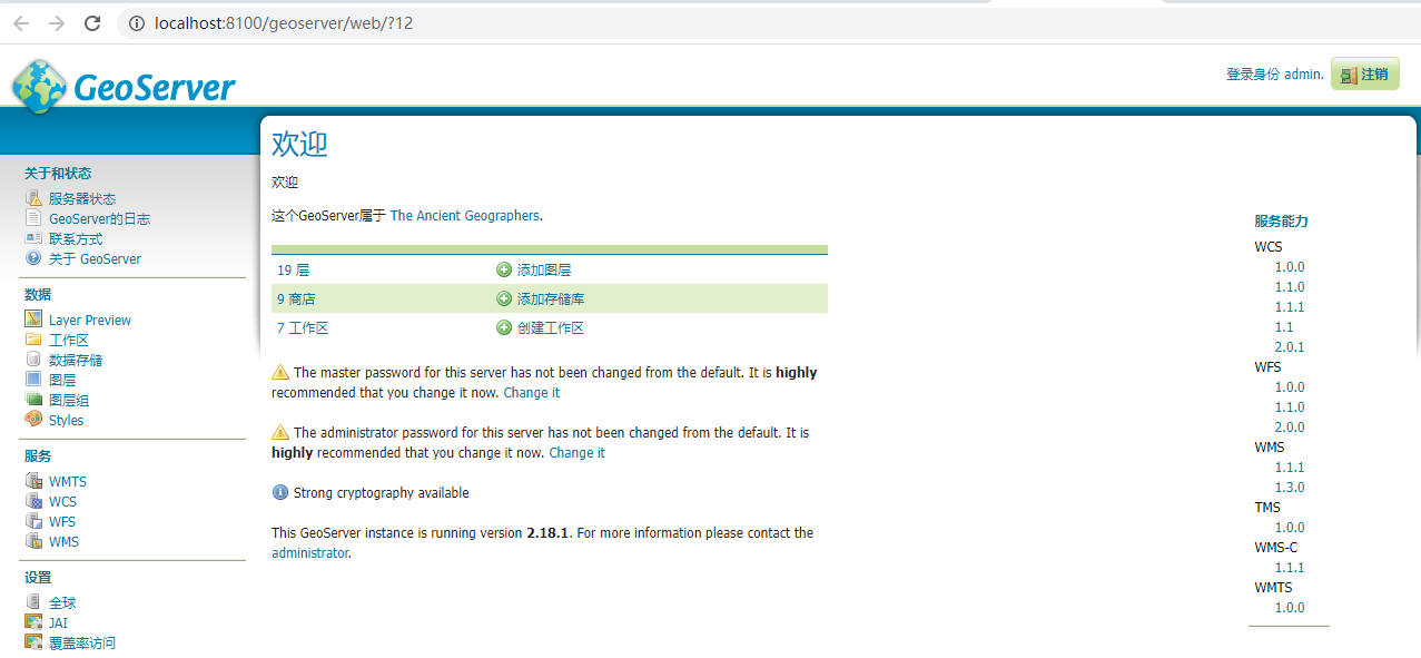 geoServer安装+修改端口号_geoserver修改端口号-CSDN博客