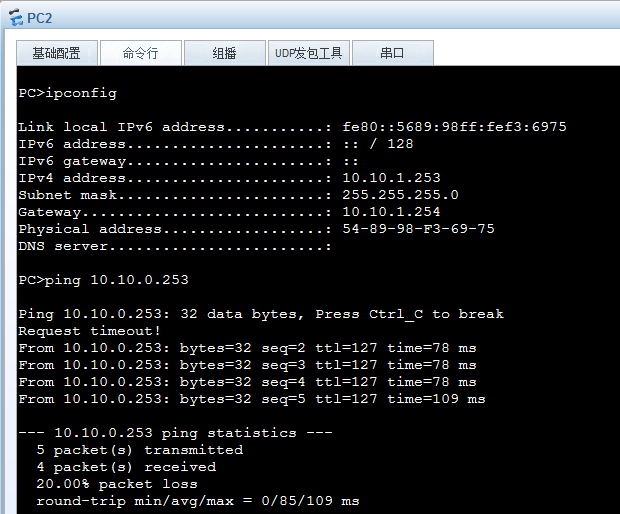 华为DHCP relay配置实例_dhcp select relay-CSDN博客
