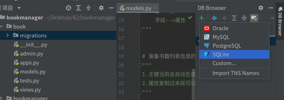 pycharm21.2.2打开sqlite数据库文件，db.sqlite3数据库文件以及右上角没有database_pycharm打开db文件-CSDN博客
