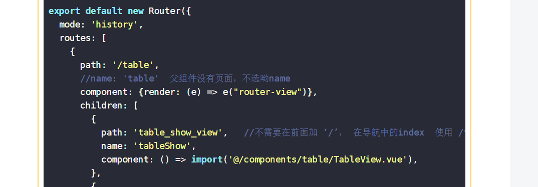 vue的router配置中children配置不起作用_vue路由children不生效-CSDN博客