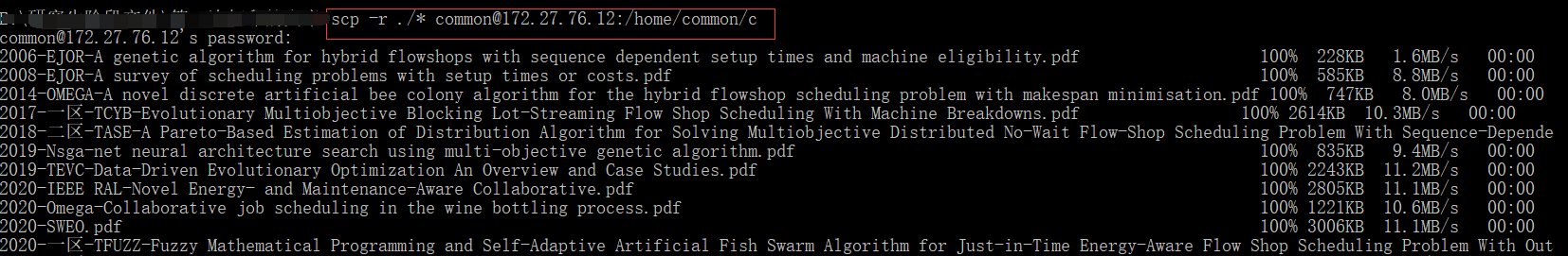 scp 文件传输_本地scp文件到服务器需要打通什么-CSDN博客