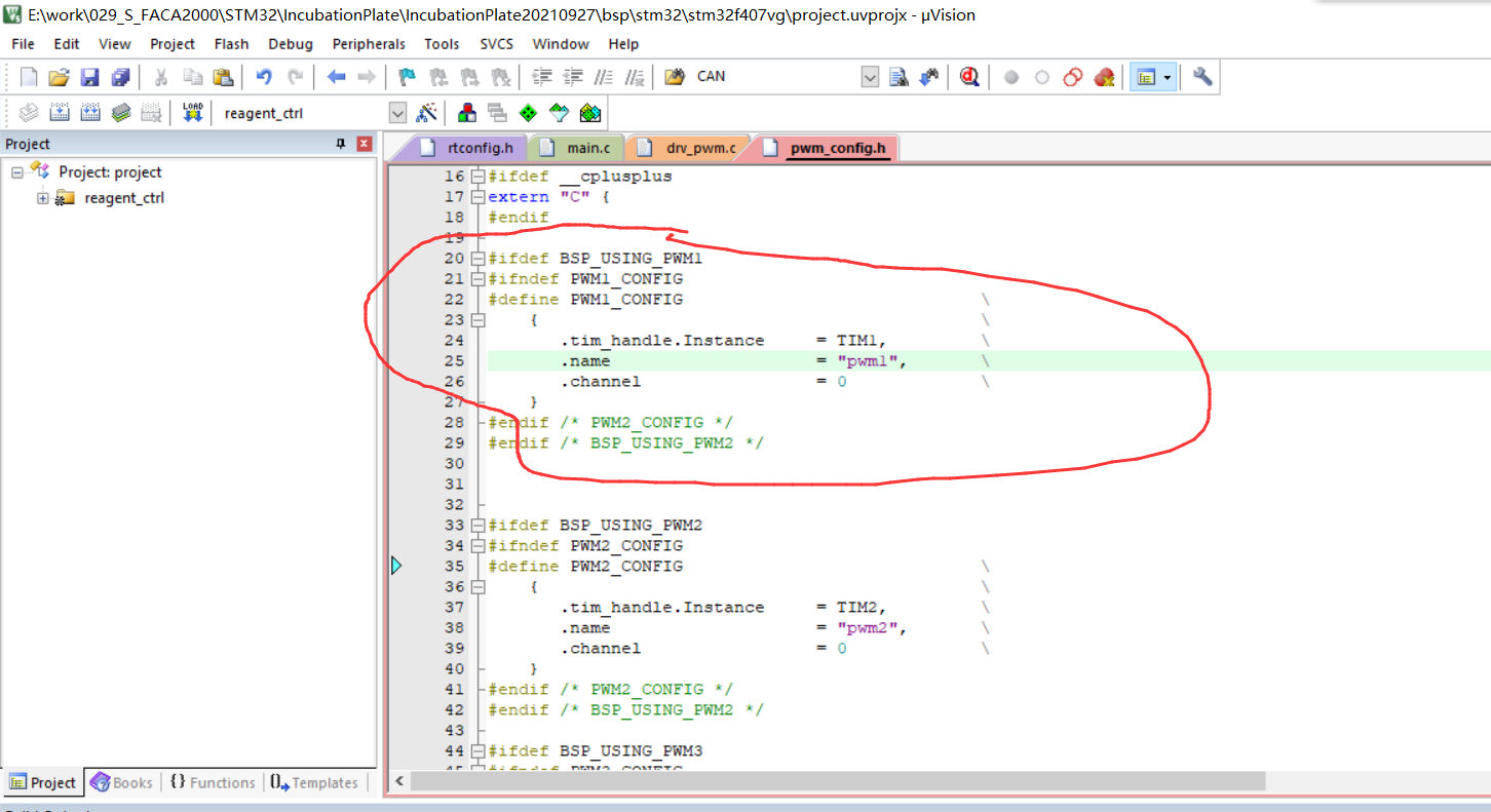STM32 RT-THREAD 4:使用env工具添加一个PWM_env构建stm32工程-CSDN博客