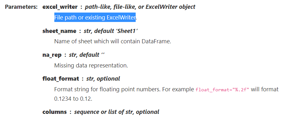 Pandas Dataframe To Excel 踩坑 Python对dataframe的更改存在excel中没改 Csdn博客