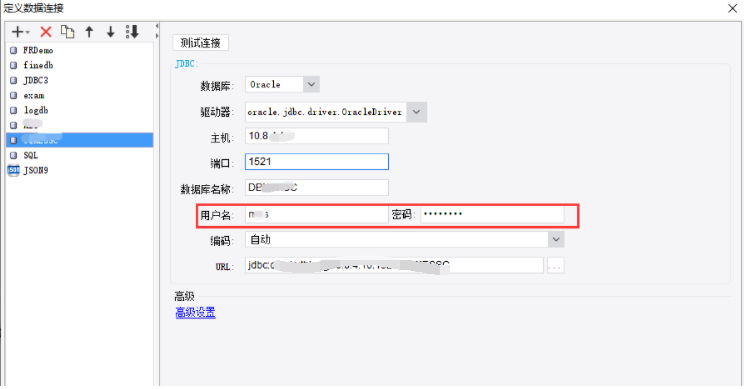 java.lang.RuntimeException: 错误代码:1301 数据集配置错误-已解决_帆软数据集错误1301怎么解决_我一定可以 ...