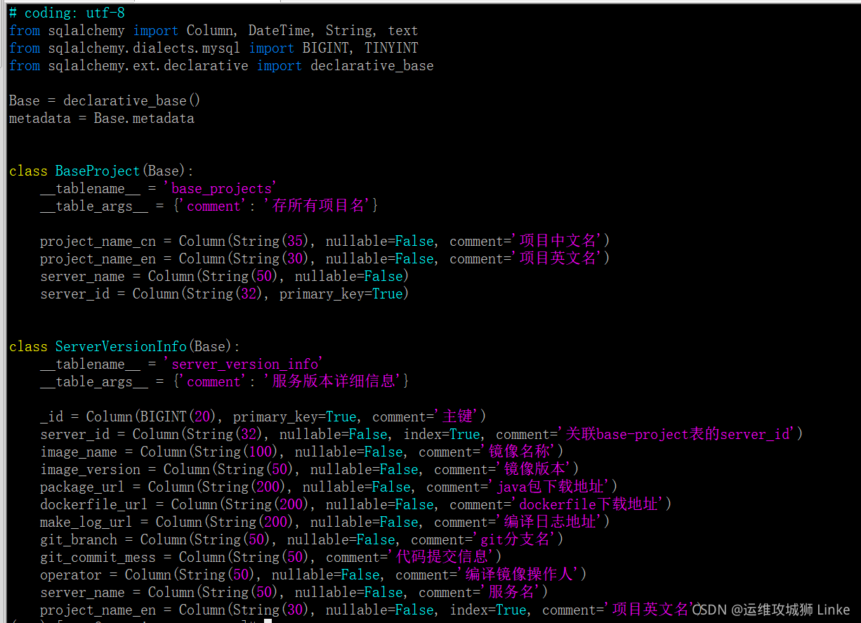 使用python Sqlacodegen模块反向生成数据库models文件python Sqlacodegen 1 Csdn博客 3585