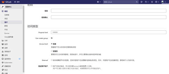 [CentOS8+gitlab-ce本地配置手顺]_清华大学镜像怎么没有gitlab-ce的el8版本了-CSDN博客