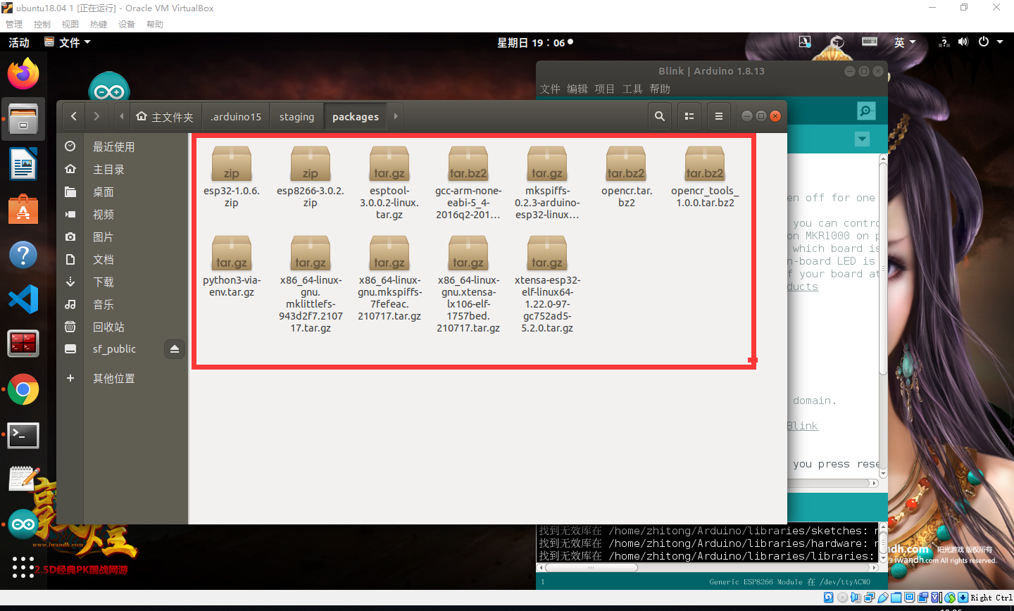 Arduino Ide配置esp32硬件支持配置esp32的arduino开发环境）arduino配置esp32c2 Csdn博客