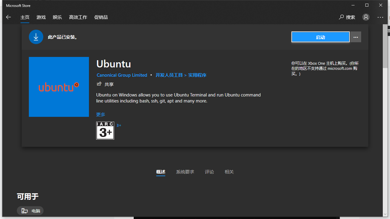 wsl2安装与 gcc环境搭建_wsl gcc-CSDN博客