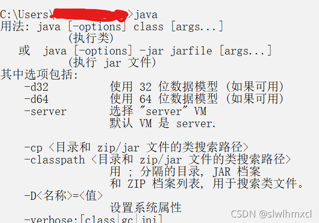 Java修改路径后无法打开的情况 Java项目文件更改路径后无法打开 Csdn博客