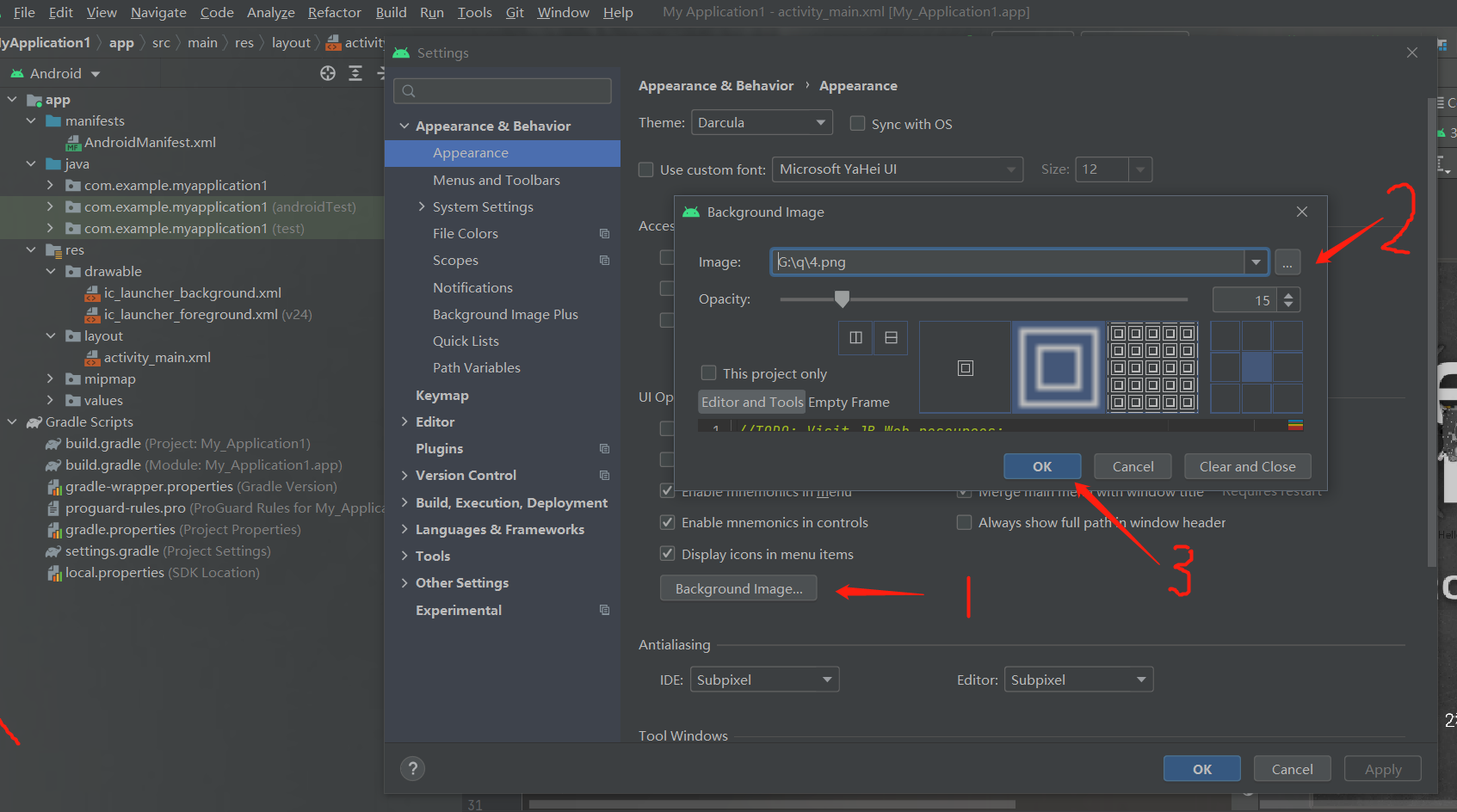 改变Android Studio的背景background_as怎么设置背景-CSDN博客