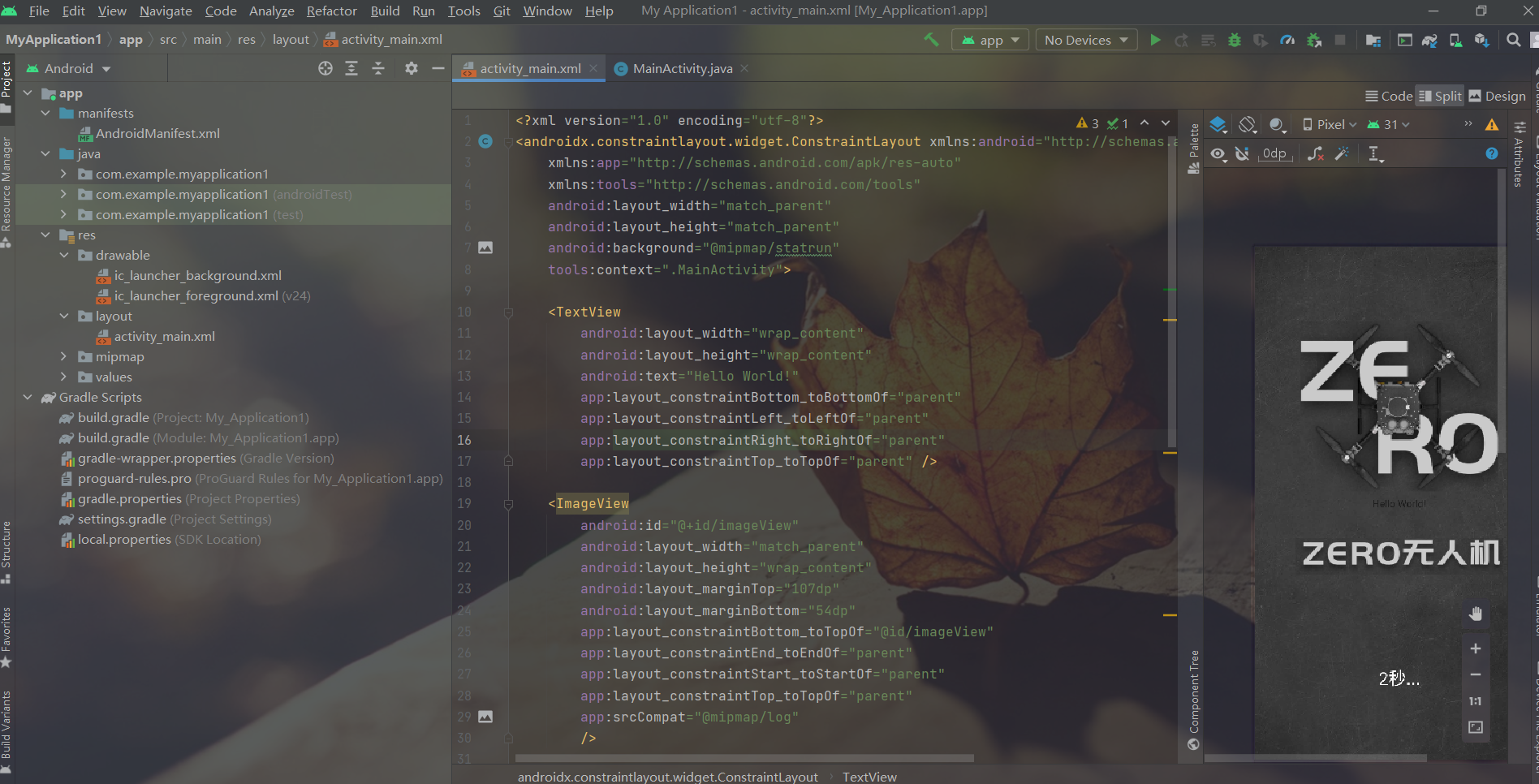 改变Android Studio的背景background_as怎么设置背景-CSDN博客