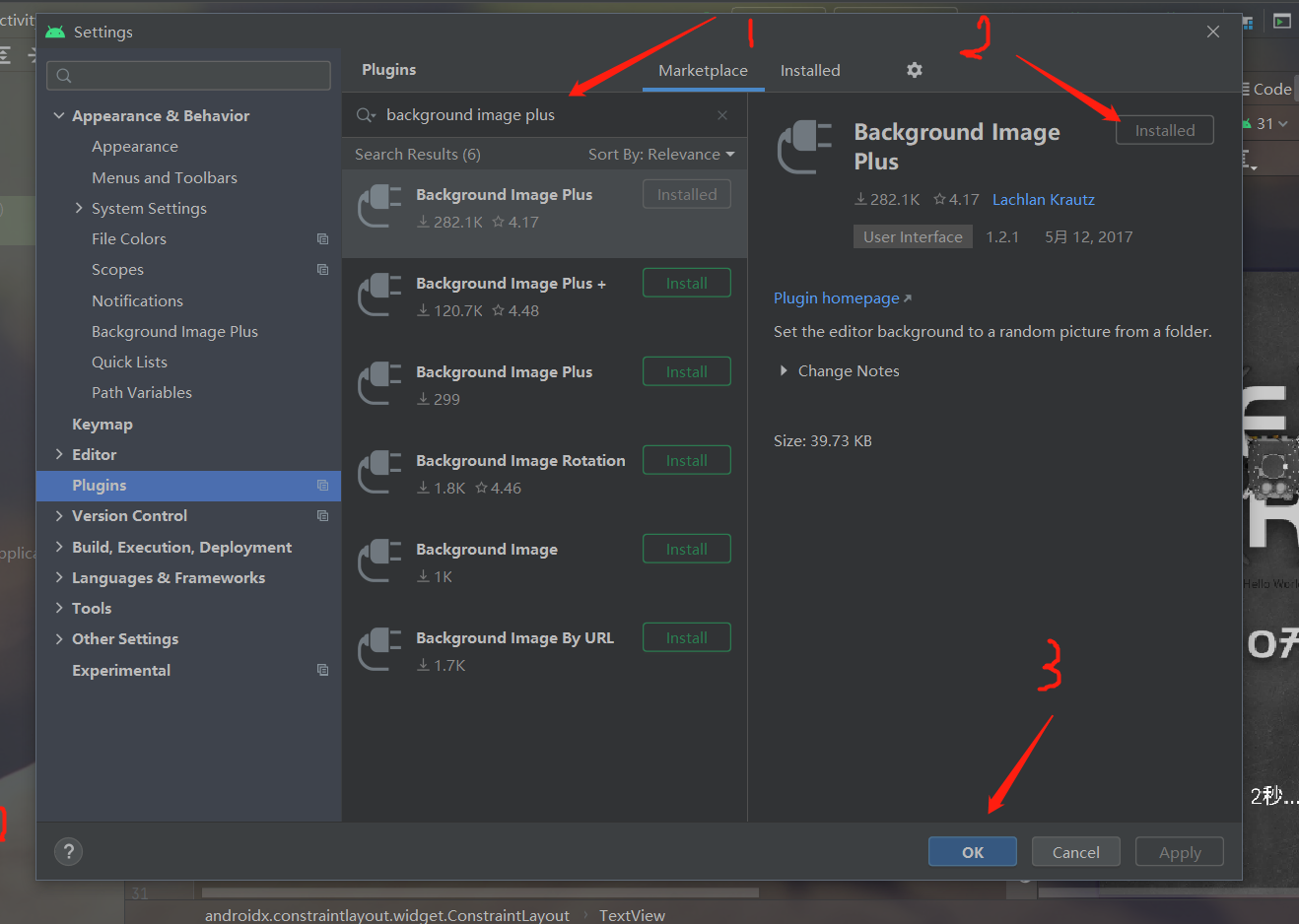 改变Android Studio的背景background_as怎么设置背景-CSDN博客