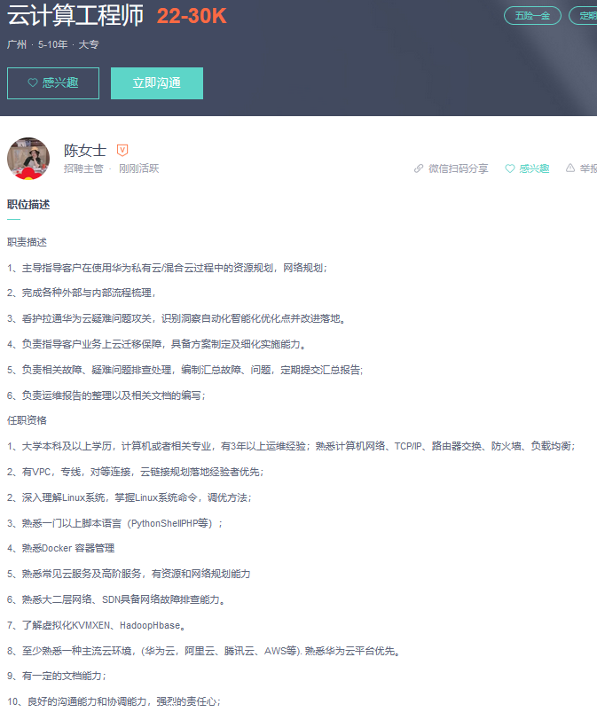 红帽的RHCSA、RHCE、RHCA值得报考吗？-CSDN博客