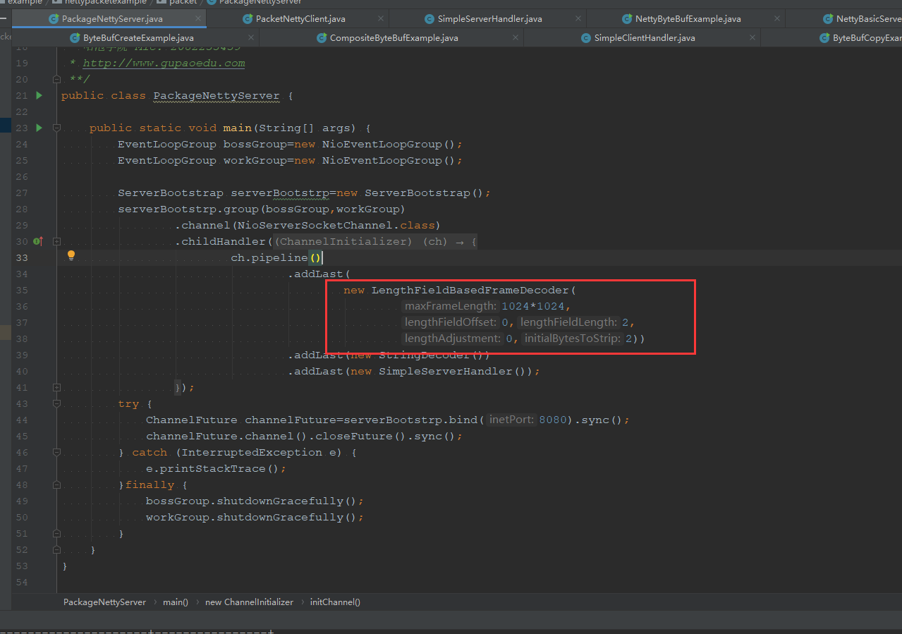 ByteBuf详解和Netty中的拆包粘包原理解析-CSDN博客