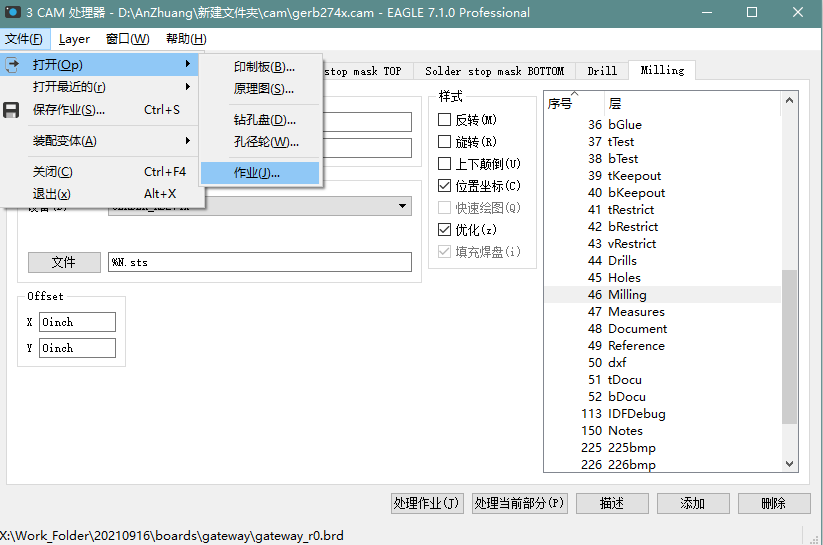 【EAGLE】学习记录1——制板速成_.ulp文件-CSDN博客