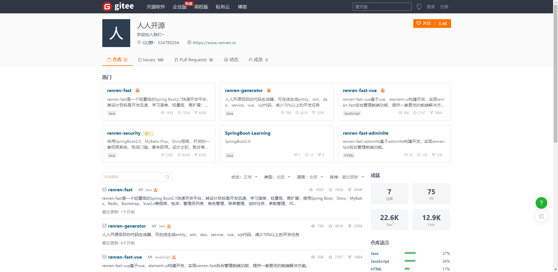 《谷粒商城》开发实录：016-027 搭建后台管理系统_longblob gulimall-CSDN博客