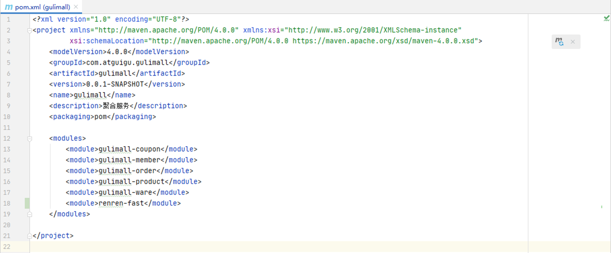 《谷粒商城》开发实录：016-027 搭建后台管理系统_longblob gulimall-CSDN博客