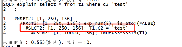 DMSQL优化基础_dm存储过程的调试-CSDN博客