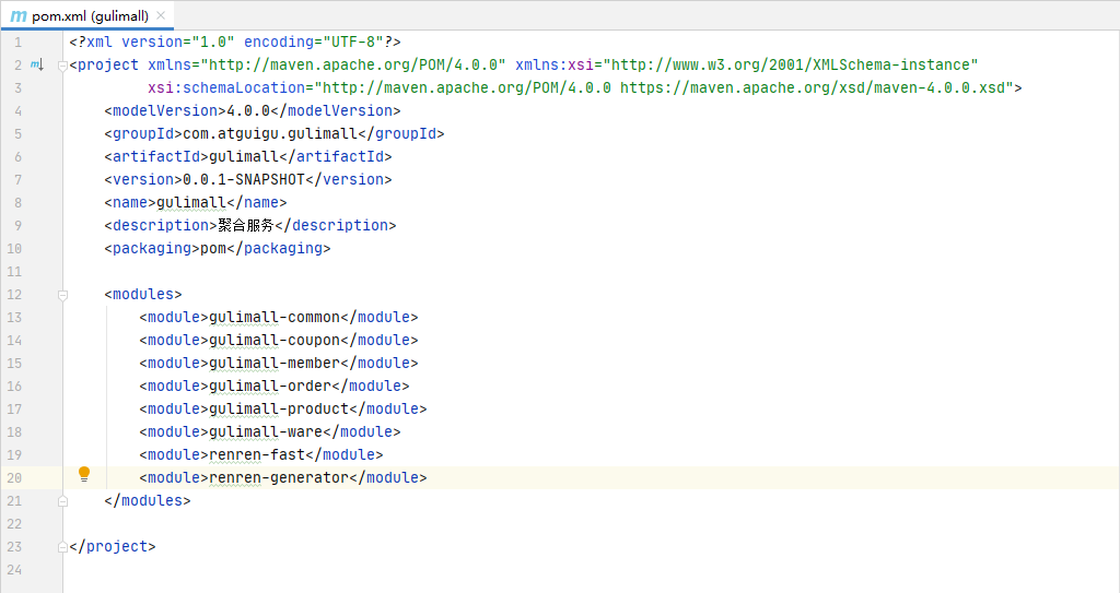 《谷粒商城》开发实录：016-027 搭建后台管理系统_longblob gulimall-CSDN博客