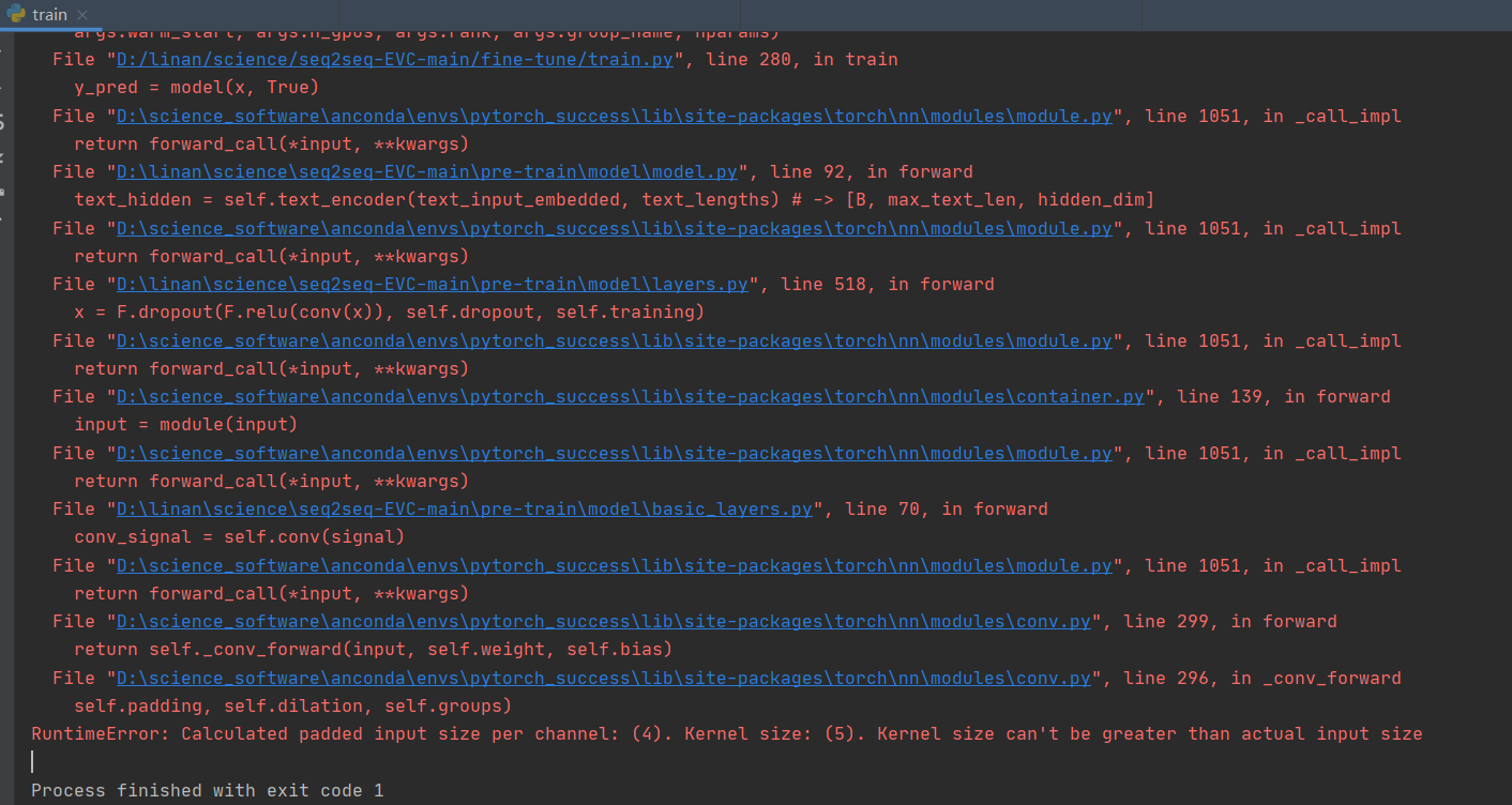 调试代码错误记录 9.27.1_runtimeerror: calculated padded input size per cha-CSDN博客