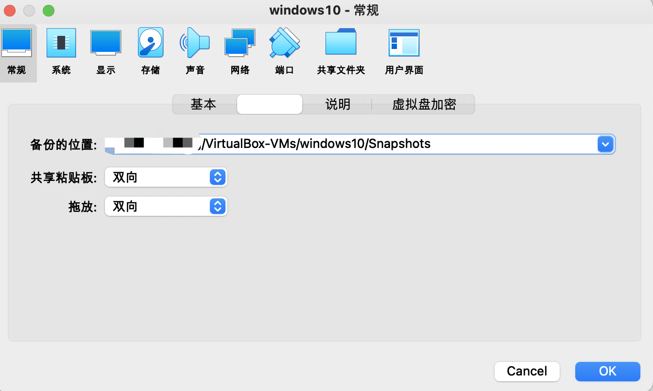 virtualbox for mac 安装win10_mac中virtualbox装win10 启动不了-CSDN博客