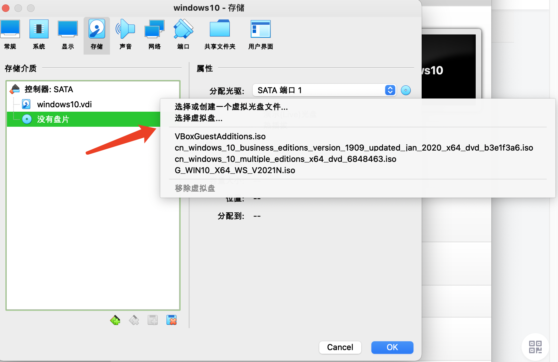 virtualbox for mac 安装win10_mac中virtualbox装win10 启动不了-CSDN博客