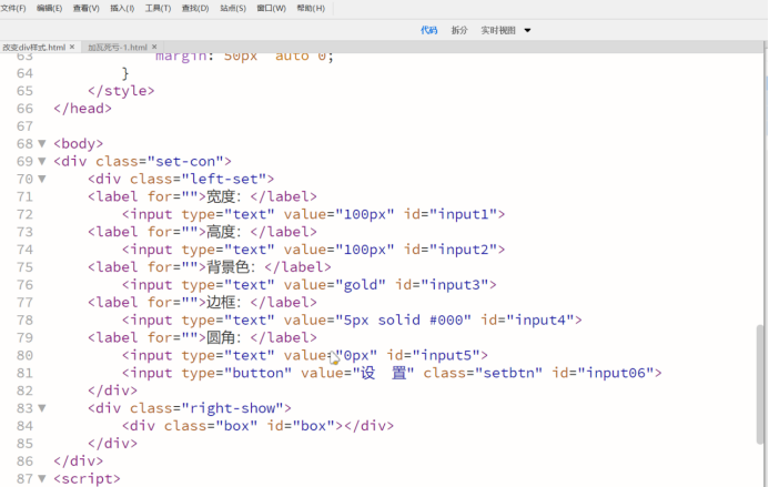 改变div样式_修改div中某一级的样式-CSDN博客
