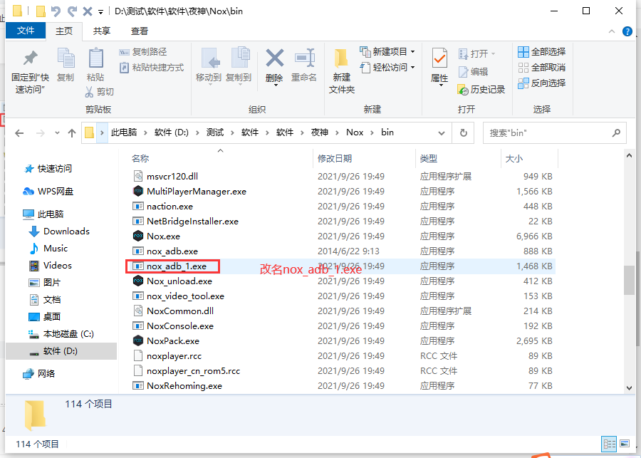 链接app时报错：daemon not running. starting it now on port 5037_* daemon not running. starting it now ...
