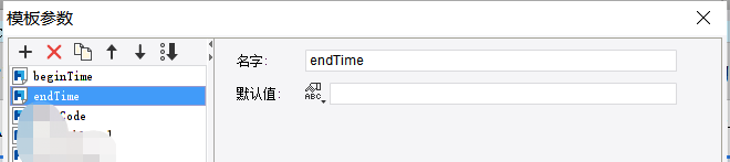 3 VUE实战 iframe嵌入帆软报表FineReport动态传参实现_帆软报表页面参数传递-CSDN博客