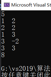 PTA 7 士兵排队问题 分治算法思想-CSDN博客