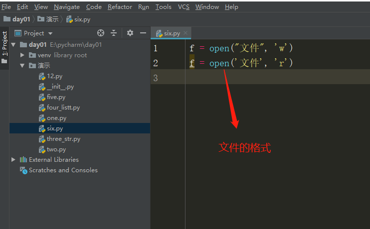 Python中文件的读取写和二进制文件读取写_python二进制文件的读取与写入方法-CSDN博客