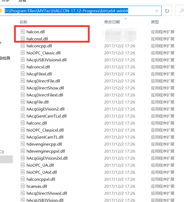 Halcon installation and free*use - Programmer Sought