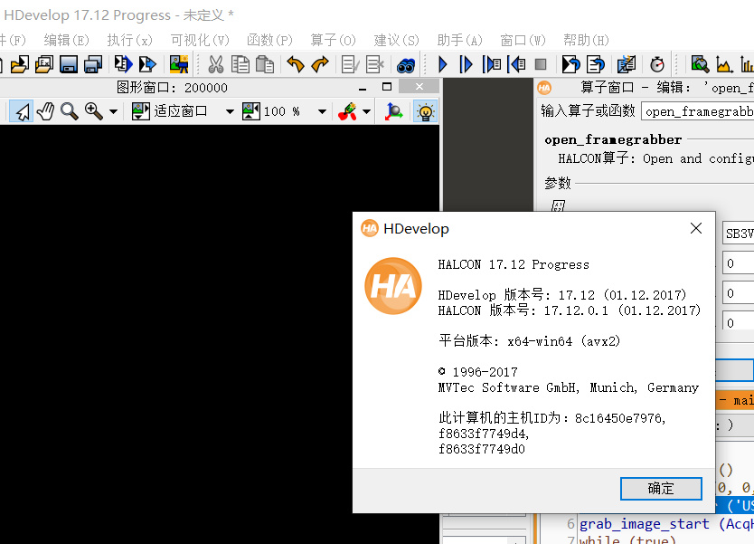 Halcon installation and free*use - Programmer Sought