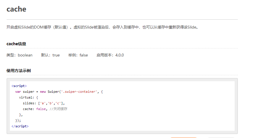 解决swiper loop为true时slide数量较少时候会复制数据，重复显示问题_swiper loop模式 side结构重复-CSDN博客