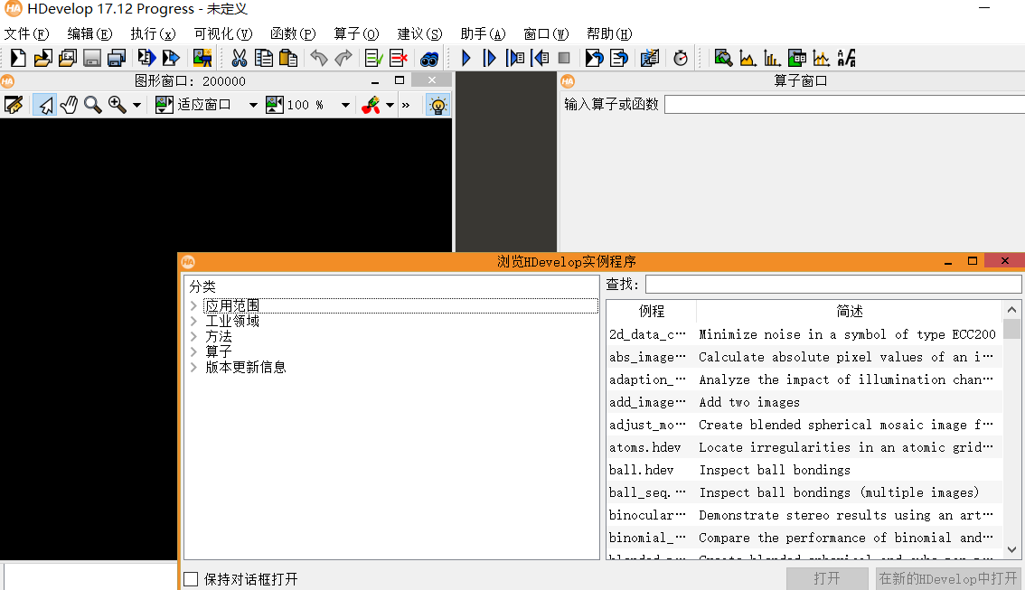 Halcon安装和免费*使*用_halcon收费方式-CSDN博客
