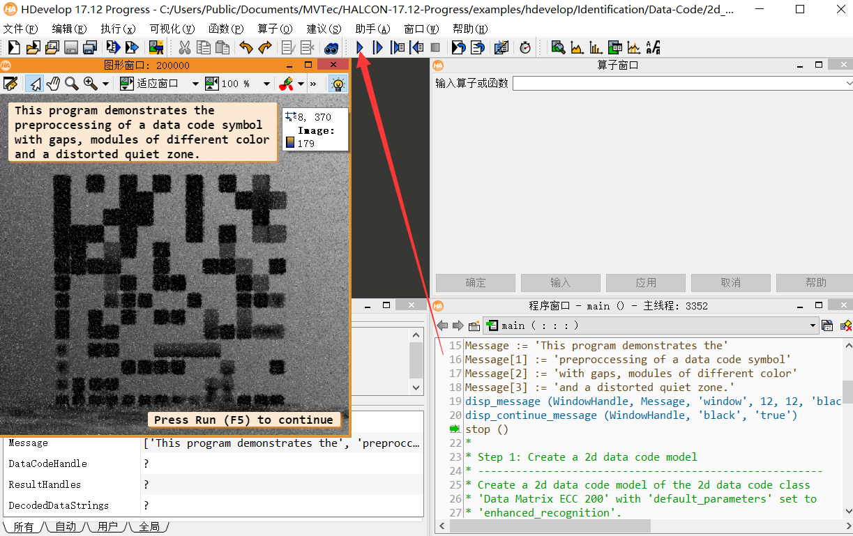 Halcon安装和免费*使*用_halcon收费方式-CSDN博客
