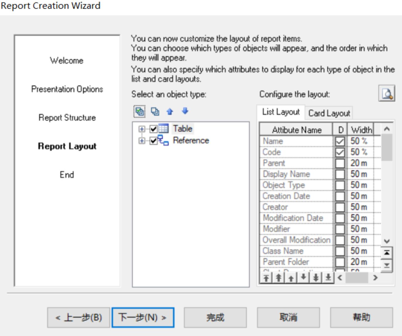 powerDesigner的安装及简单使用_powerdesigner license-CSDN博客