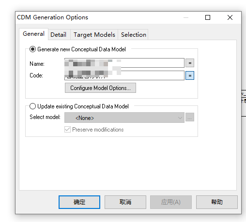 powerdesigner将pdm文件转为cdm及cdm格式调整_powerdesigner pdm转cdm-CSDN博客