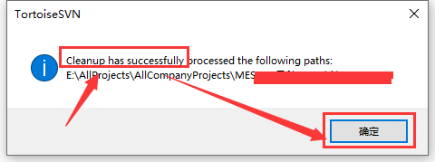 svn更新报错Please execute the ‘Cleanup‘ command._please execute the 'cleanup' command.-CSDN博客