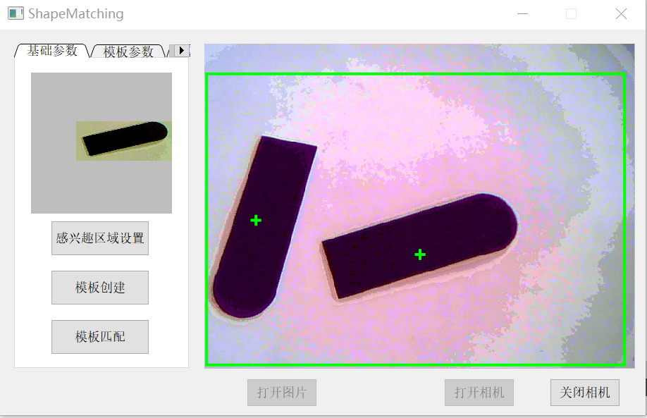 Qt + halcon 基于形状的模板匹配_halcon 形状模板制作-CSDN博客
