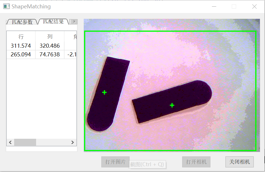 Qt + halcon 基于形状的模板匹配_halcon 形状模板制作-CSDN博客