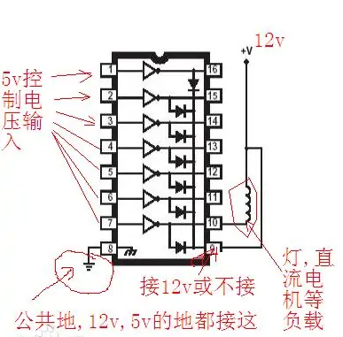 【硬件】达林顿驱动电路ULN2000-CSDN博客