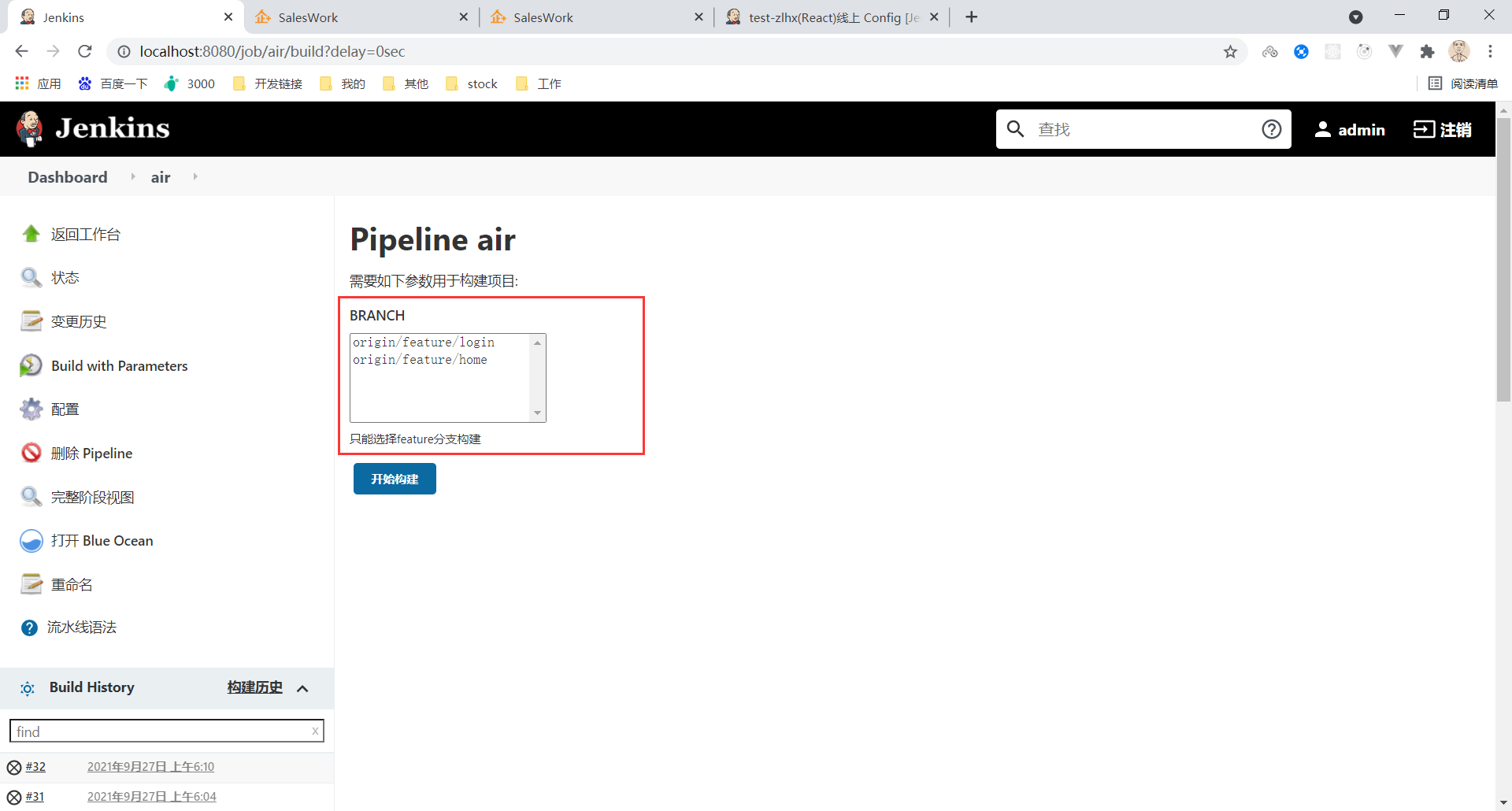 Jenkins Git Parameter Plugin branchFilter（分支过滤）_jenkins 分支过滤-CSDN博客
