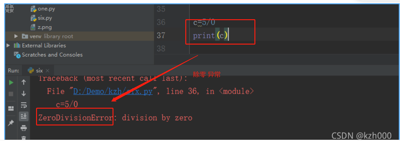 python文件和文件夹的操作以及异常_在cmd运行where pythom出现多个文件,是否影响-CSDN博客
