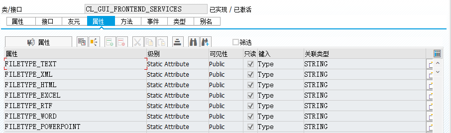 SAP ABAP CL_GUI_FRONTEND_SERVICES=＞FILE_OPEN_DIALOG FILE_FILTER-CSDN博客